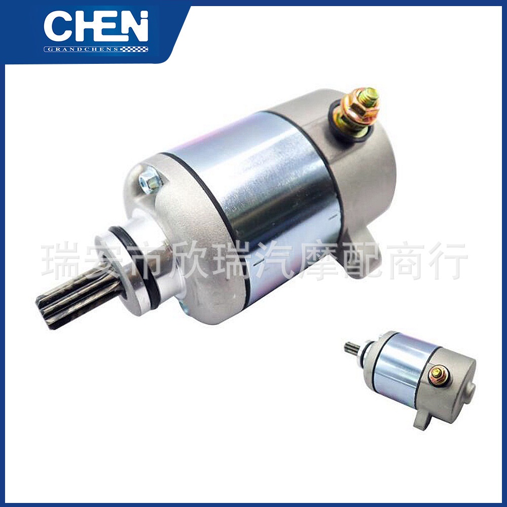 Motorcycle Electric Motor Starting Motor Starting Motor WAVE 125 MSX ...