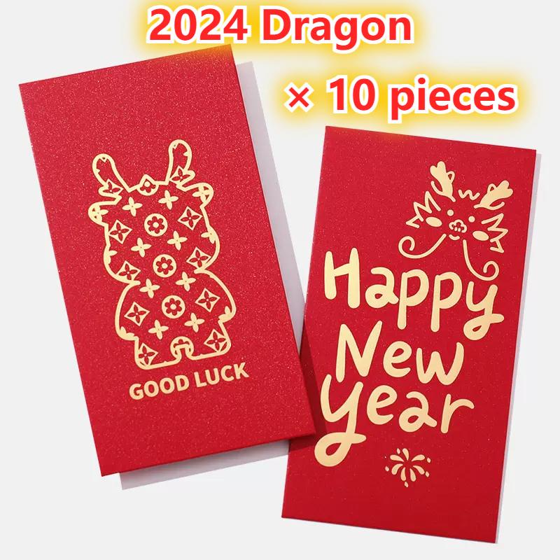 Dragon Year Red Packet Angpao 2024 Cny Plain Ang Pao Packets Money ...