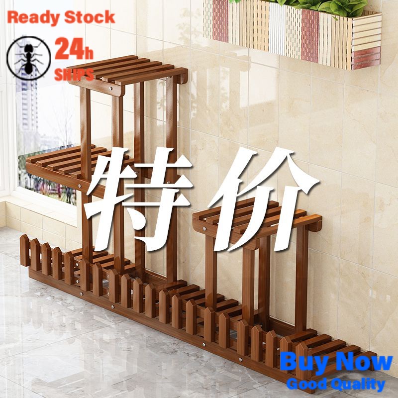 [48H Shipping] Flower Rack Indoor Home Storage Rack Balcony Living Room ...