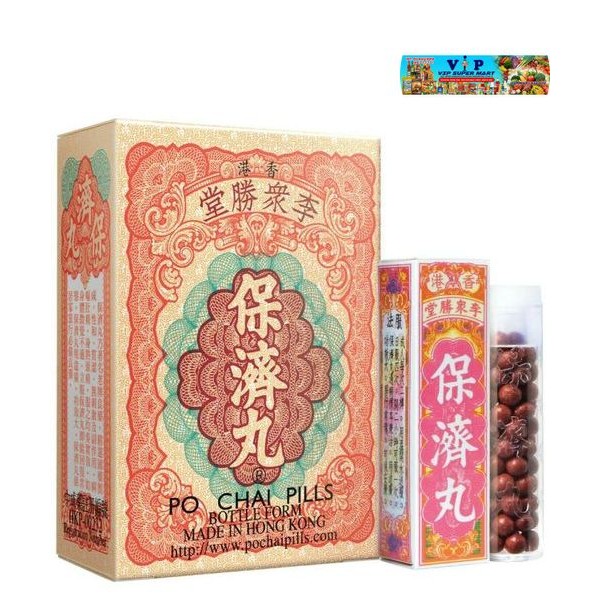 Po Chai Pills Bottle Form | Shopee Singapore