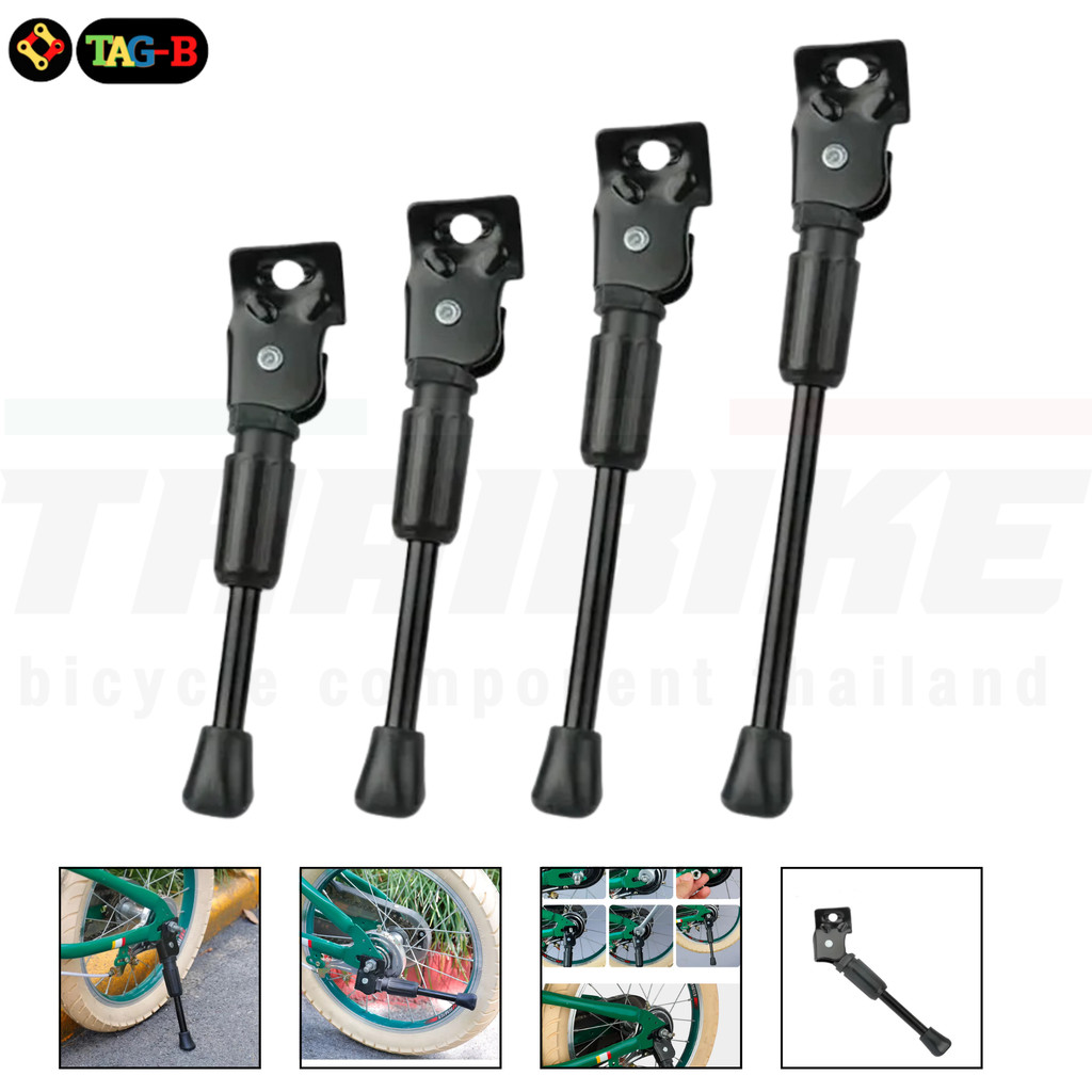 Bicycle Side Kickstand Stand Car Mount For 16 20 24 26 Inch | Shopee ...