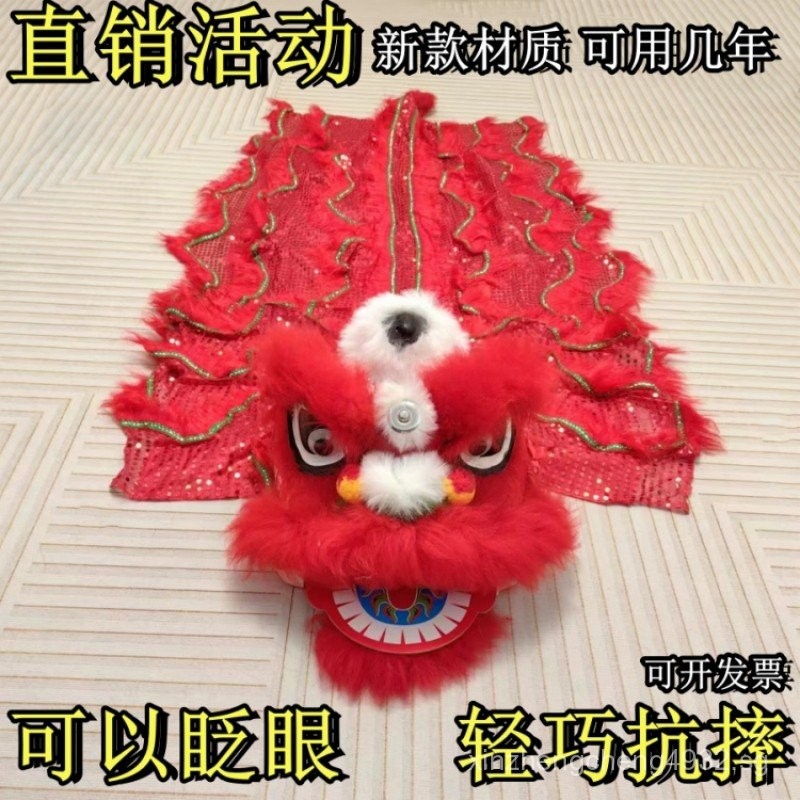 High Wool Lion Dance Costume for Children, Traditional Lion Dance ...