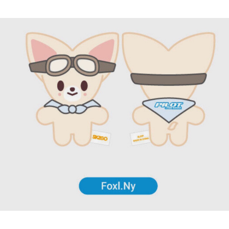 Kpop Stray Kids Skz Skzoo 3rd Fanmeeting PILOT5-STAR Felix Keychain ...