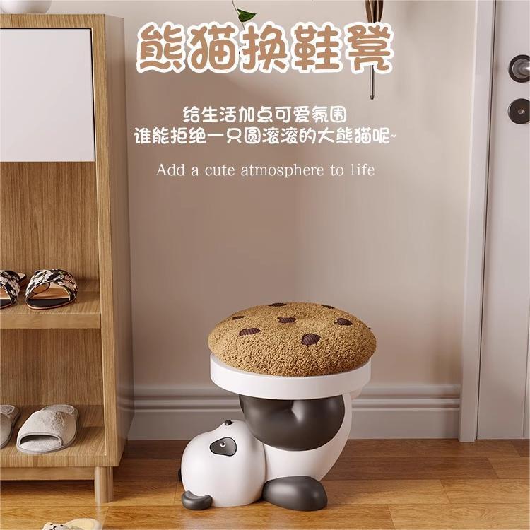 Panda Stool Entrance Entrance Door Change Shoe Stool Cute Low Stool ...