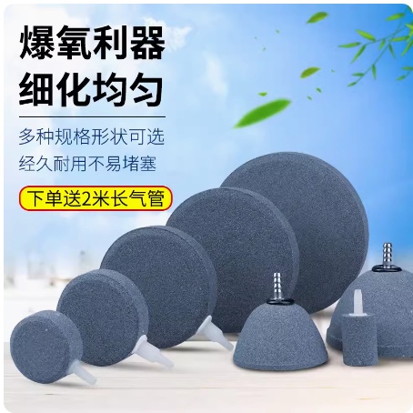 [JC] Fish Tank Air Stone Nano Air Disc Air Stone Oxygen Disc ...