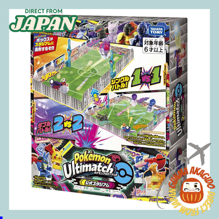Pokemon Pokemon Ultimatch Official Stadium [ Direct from Japan ...