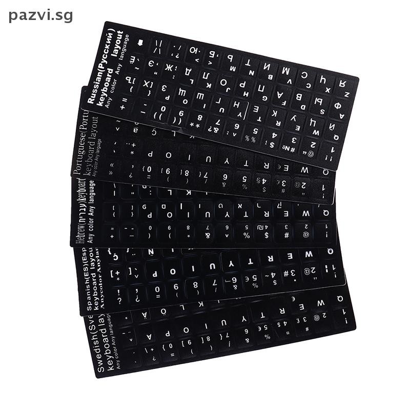 pazvisg 18x6.5cm Hebrew Russian Portuguese Spanish Sweden White letters ...