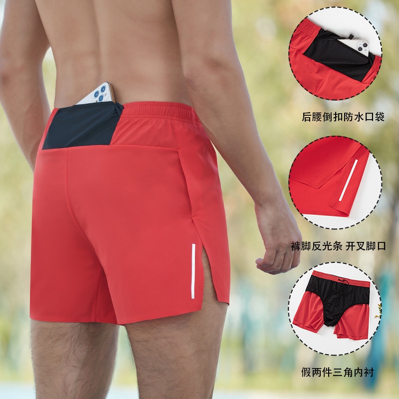 Off-Road Running Shorts Men's Sports Quick-Drying Loose Breathable ...