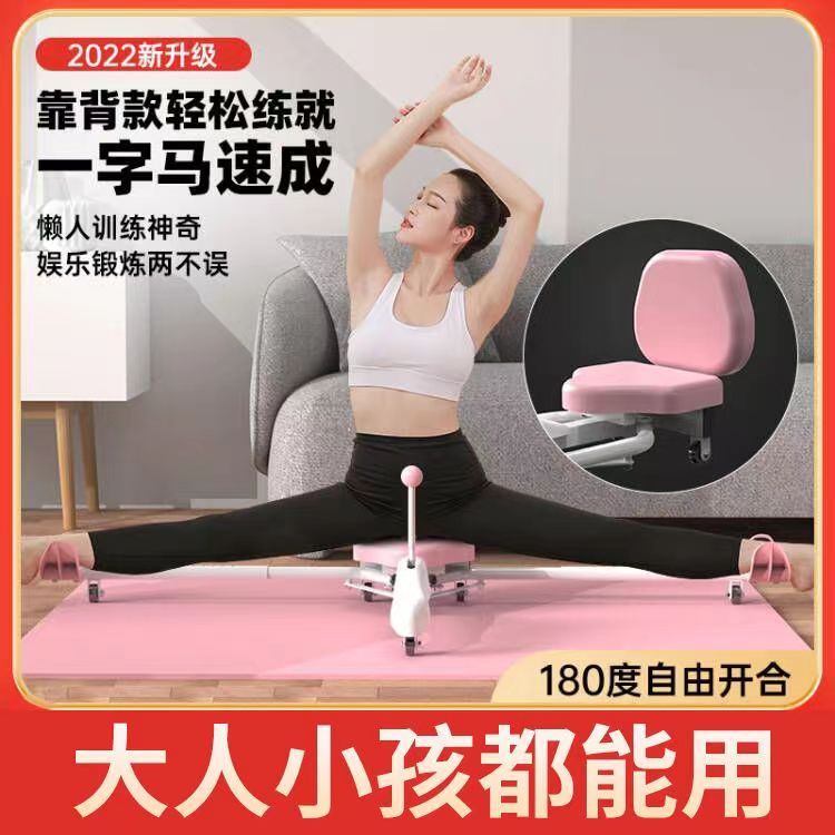 Ready stock🔥Horse trainer rib pulling artifact Wu Xin same ligament ...