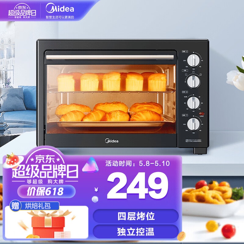 Midea 40L household large capacity multi-functional electric oven ...