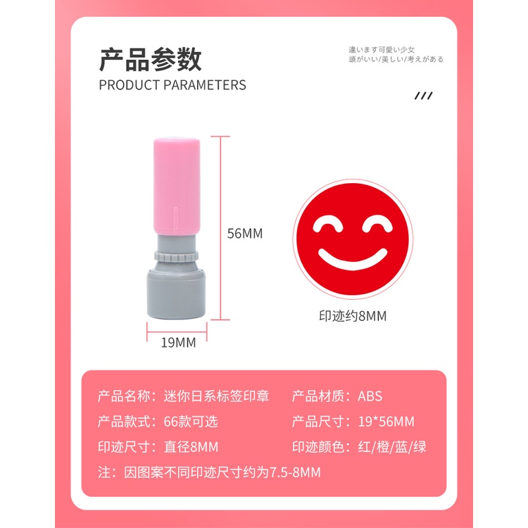 Mini Stamp Small Size Handbook Stamp Cute Small Stamp Decorative Stamp ...