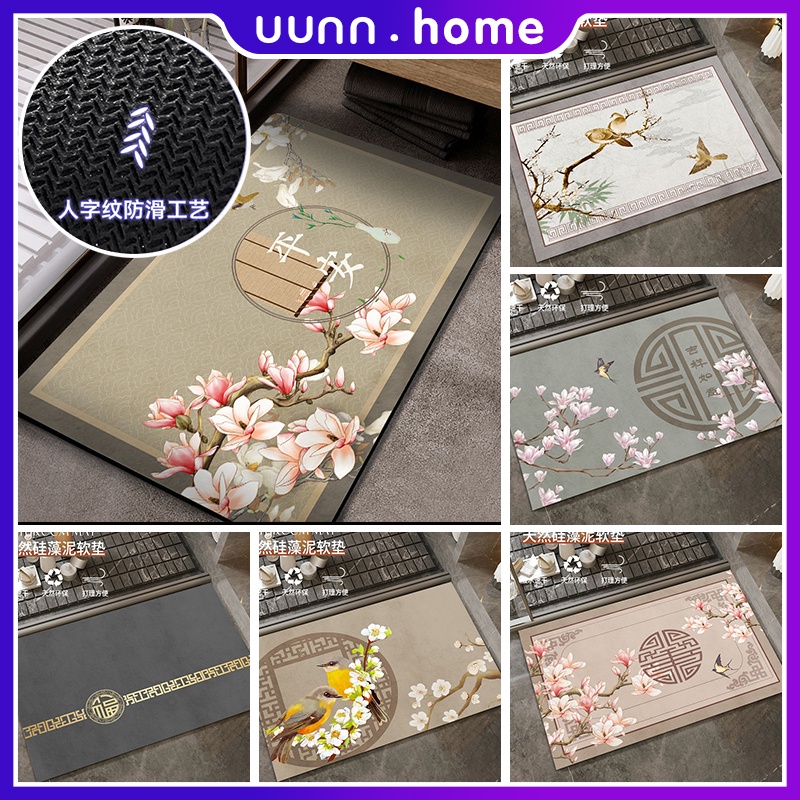 Chinese style Diatomite Mud Super Absorbent Floor Mat Quick Drying ...