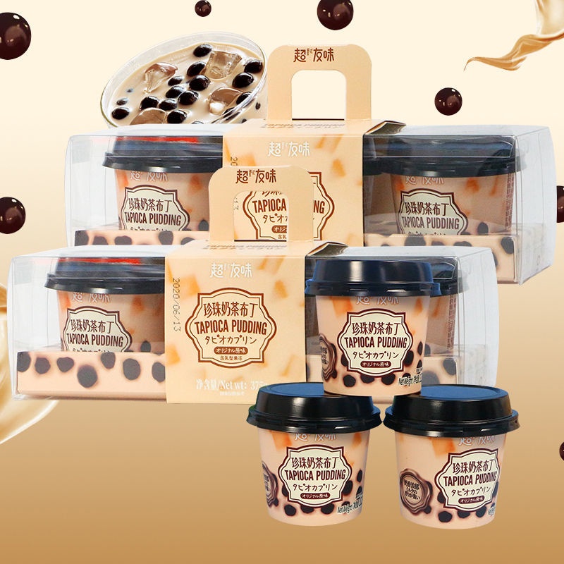 [Super Friendly Flavor] Pearl Milk Tea Flavor Pudding/Lemon Black Tea ...
