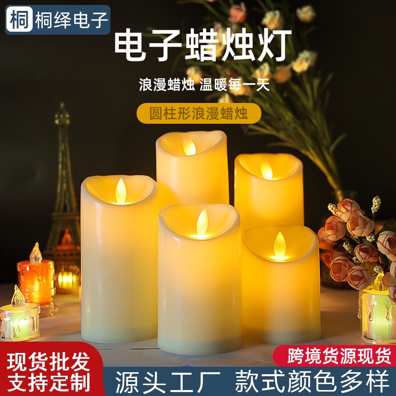 LED Electronic Candle Light Romantic Proposal Room Layout Birthday ...