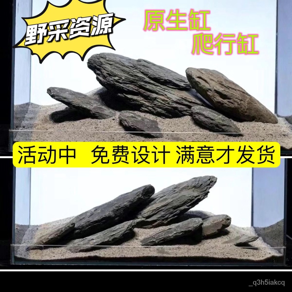 superior productsa Complete Set of Ecological Fish Tank Stream Stone ...