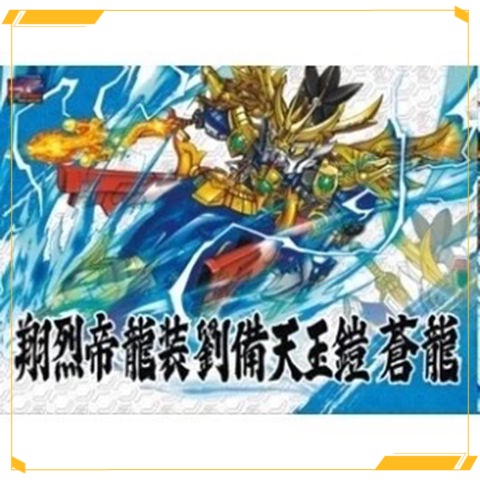 K KC Jiajun Legend of the Three Kingdoms Deluxe Edition Liu Beixuan ...