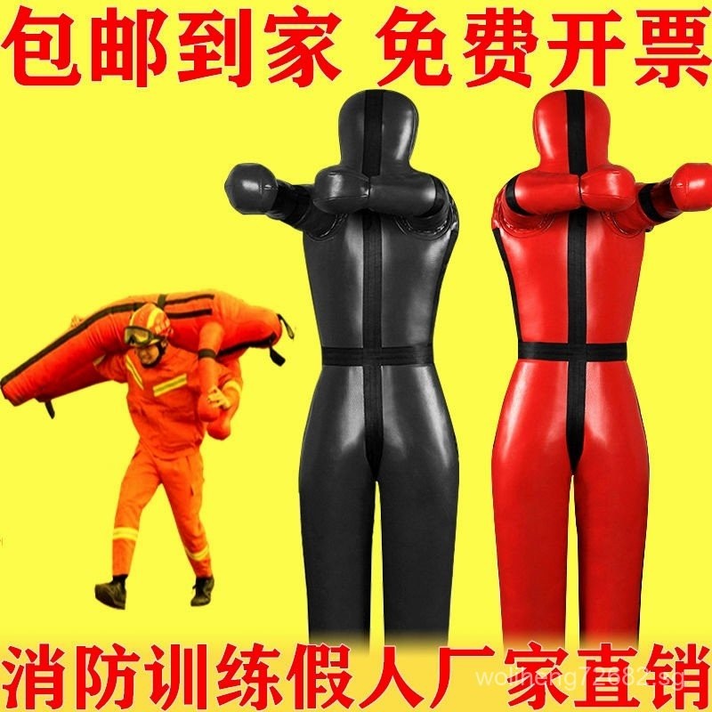 Firefighting Wrestling Training Dummy MMA Martial Arts Sanda Doll ...
