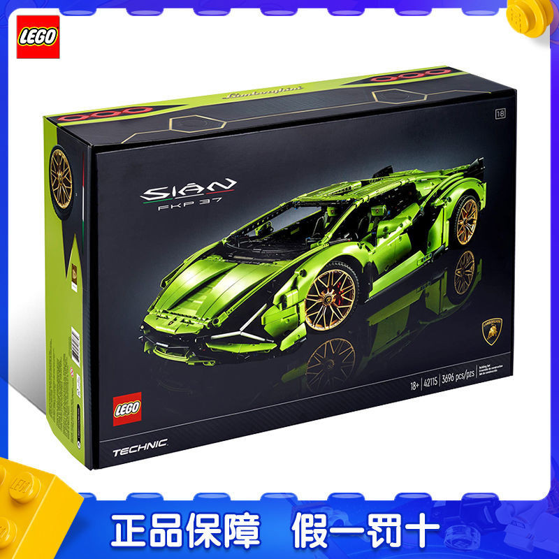 Shopee Official[Authentic Guarantee]LEGO LEGO Technic Series Mechanical ...