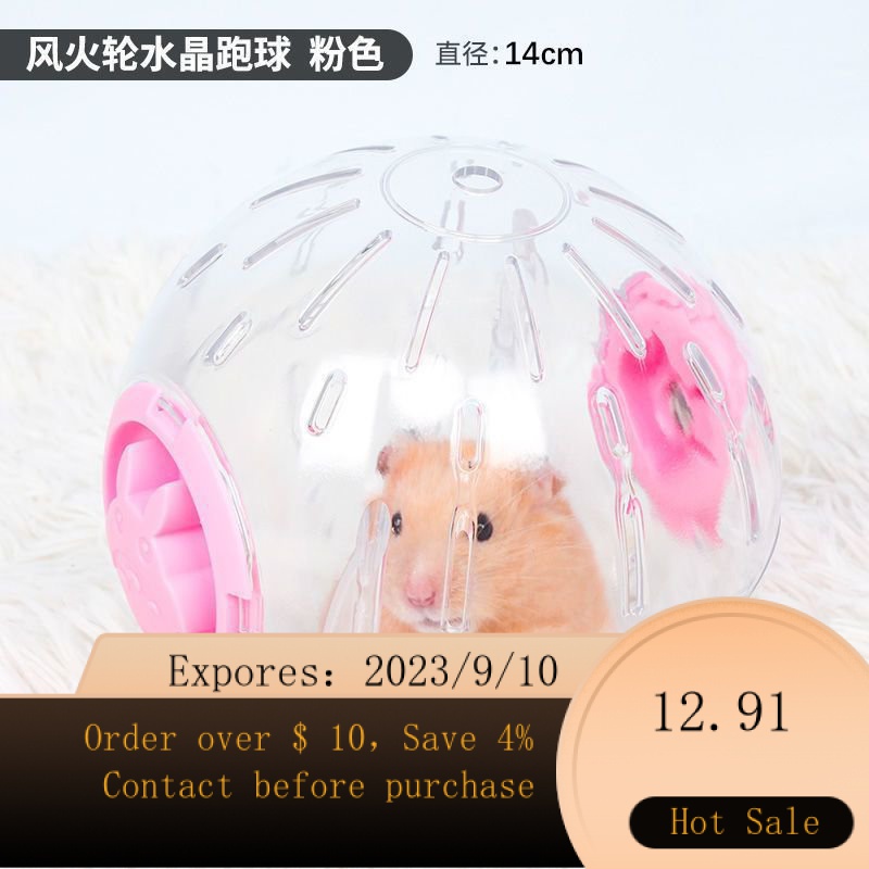 NEW 【Hamster Running Ball with Traction Rope】Crystal Fully Transparent ...