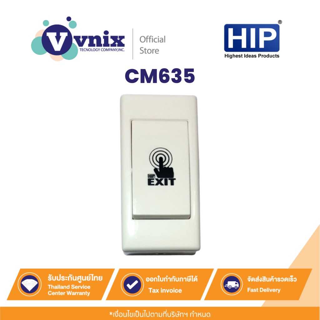 HIP Exit Switch Model CM635 Push Button Gate PVC Plastic NO/NC/COM by Vnix Group | Shopee Singapore