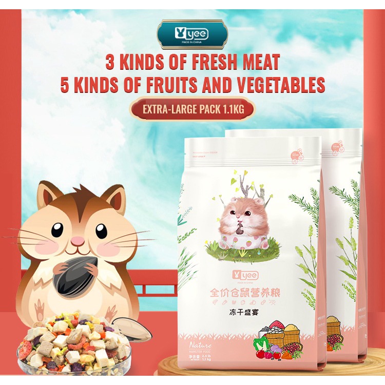 Sg Stock - YEE Hamster Food, Dry Food Grains, Rich In Animal Protein ...