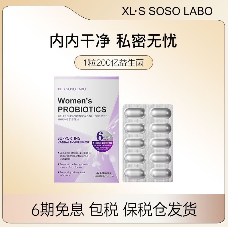 Xl · SOSO LABO LABO LABO Private Parts Care Cranberry Female Nutrition Probiotics 30 Capsules ...