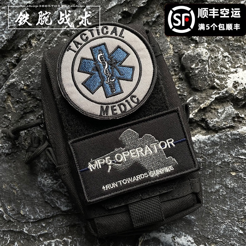 【Customized 】WG MEDIC TACTICAL Tactical Medical MP5 Warlock Emblem 3D Velcro Patch /Badges ...