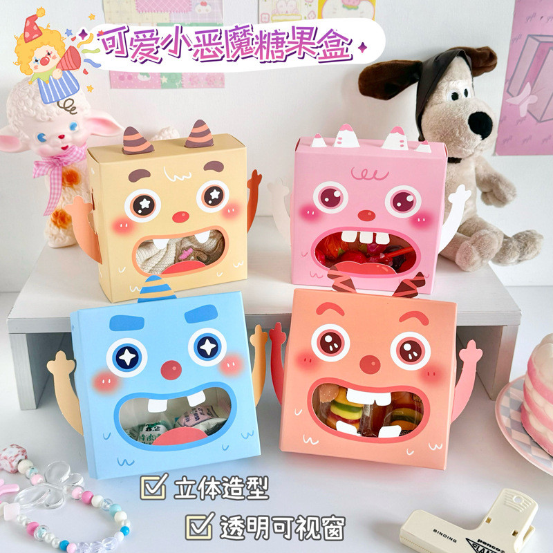 10pcs Cute Littel Gift Boxes, Kawaii Party Favor Boxes, Cute Anime ...