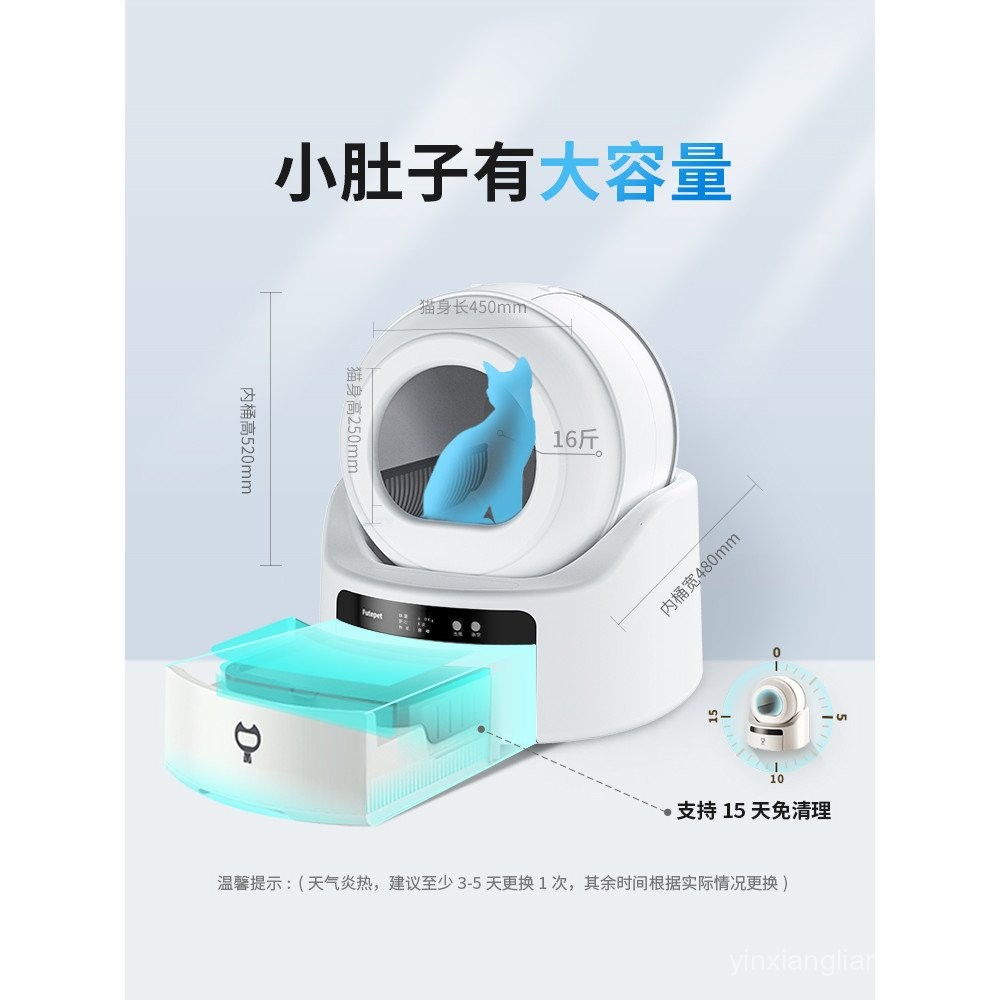 Little Black Beast Fully Automatic Cat Litter Box Extra Large Electric ...