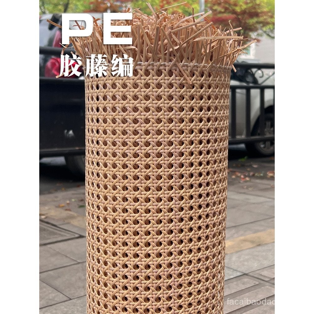 Old Vine Master Plastic Glue Rattan PVC Imitation Rattan Fake Rattan ...