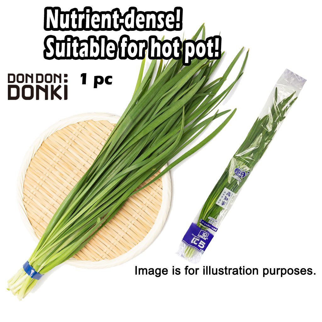 [DONKI]Japanese Nira (Chinese Chives) | Shopee Singapore