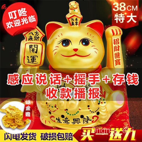⛄️ZZTalking Ceramic Electric Waving Paws Fortune Cat Decoration Large ...