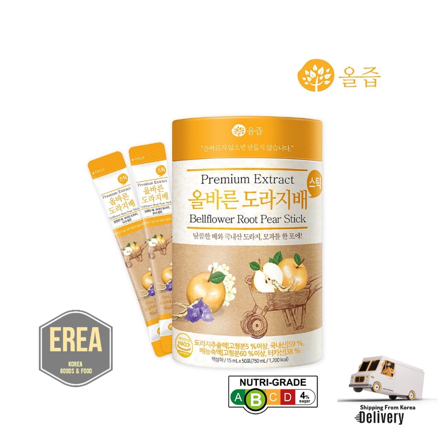 Premium Extract Bellflower Root Pear 50 Stick Balloon Root and Pear ...