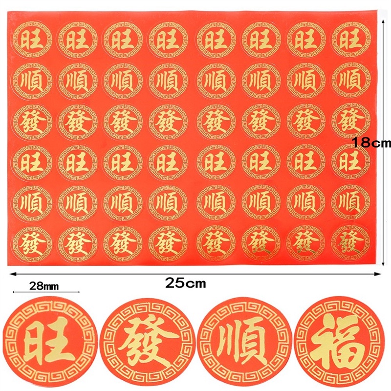 500pcs/roll New Year Bronzing Blessing Sticker Decorations/Dragon Year ...