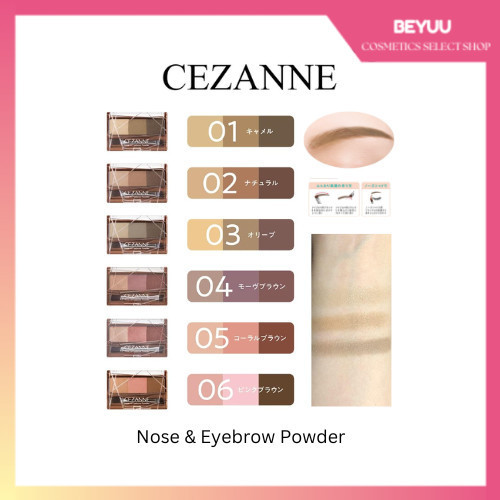 Cezanne Nose & Eyebrow Powder 3g, (x 1) 【Direct from Japan】 01 Camel ...