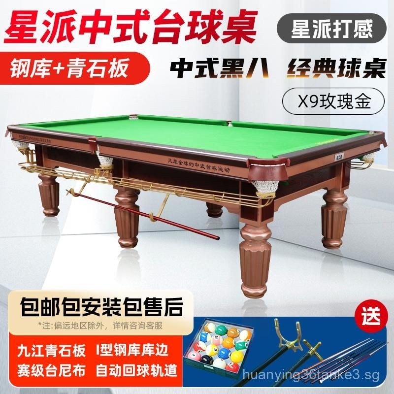 Billiard Table Chinese Style Bluestone Rose Gold Legs Commercial ...