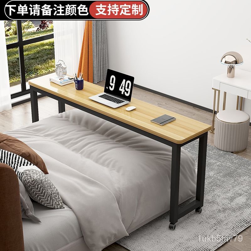 MHBed Table Movable Mini Table for iPad Narrow Long Table Computer Lazy ...