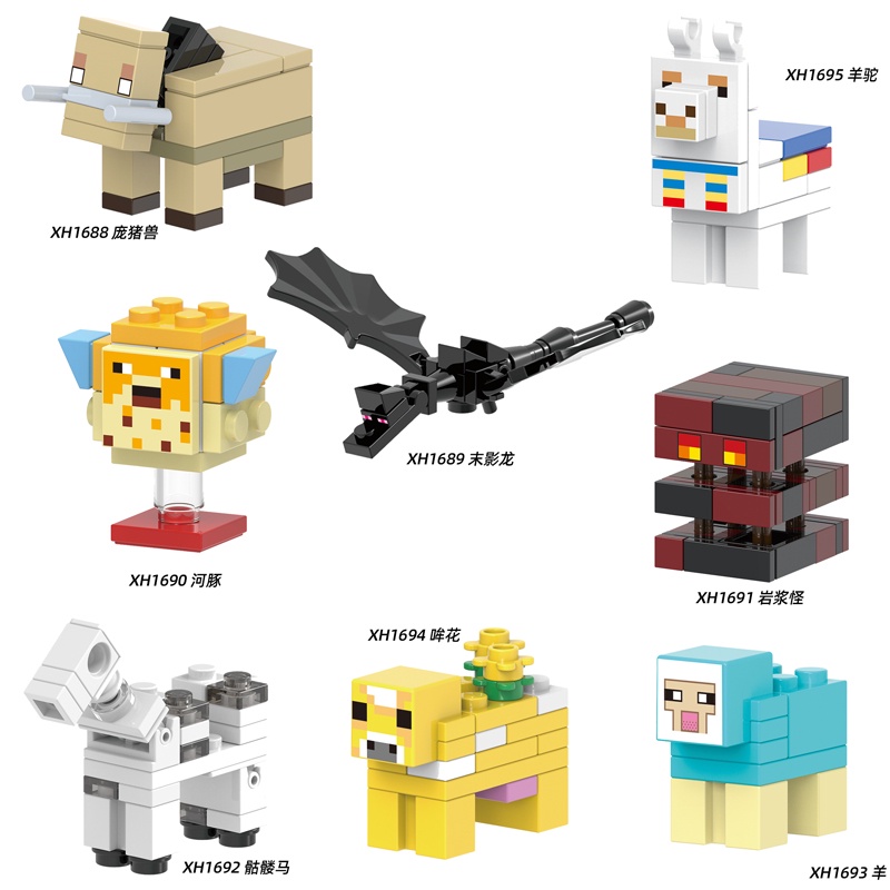 Compatible with Lego Minecraft Pang Pig Beast End Shadow Dragon ...