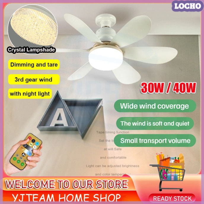 Ready Stock E27 Ceiling Fan With Light 6 Blades Small Ceiling Siling ...