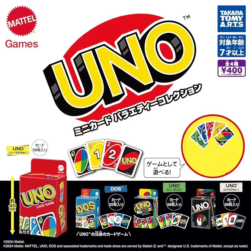 UNO Mini Card Variety Collection [Full Set of 4] Gacha Gacha Capsule ...