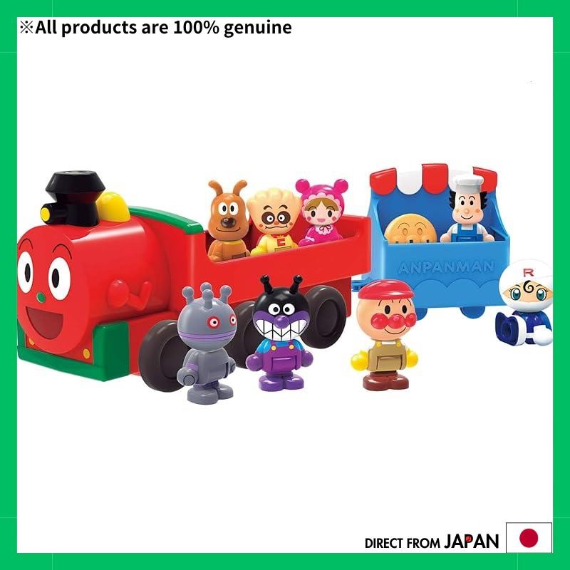 Anpanman First House Doll Set SL Man and 8 Friends Age 2+ Anpanman ...