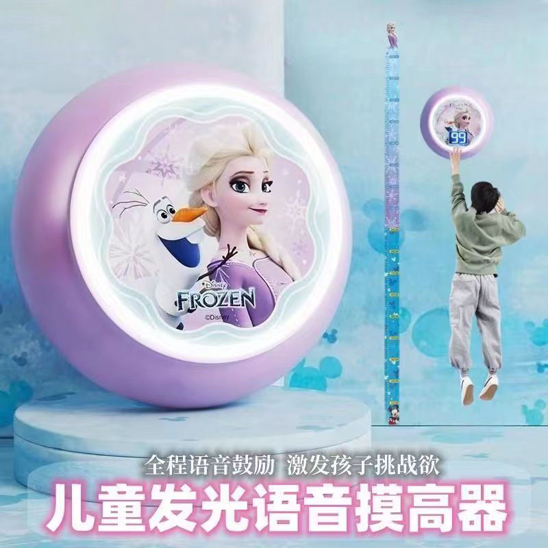 Disney Touch High Jump Trainer Smart Voice Counting Jumping Equipment ...