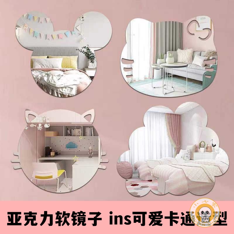 Ins Irregular Decoration Soft Mirror Bedroom Vanity Mirror Bathroom ...