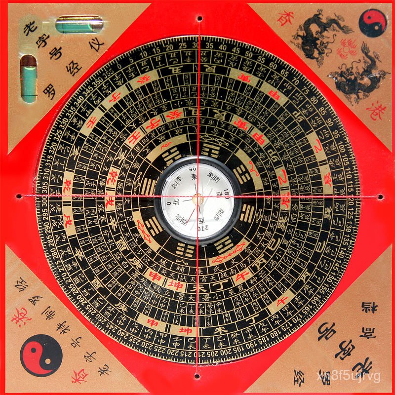 superior productsZhenyuji Hong Kong Time-Honored Gossip Fengshui ...