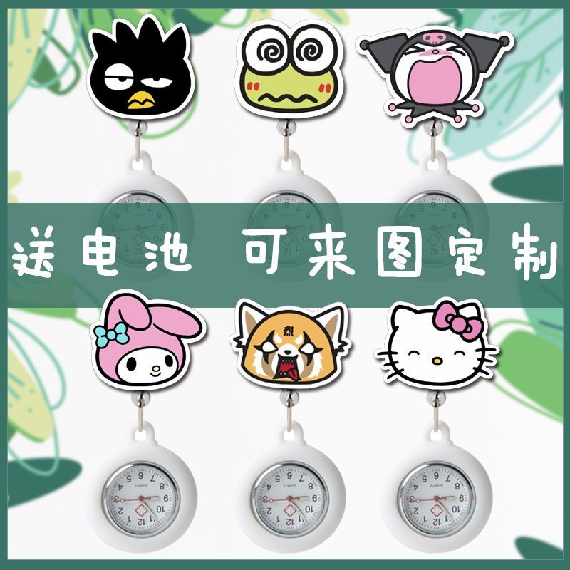 Sanli ou Cartoon Cute Telescopic Nurse Watch Wall Watch Nursing Chest ...