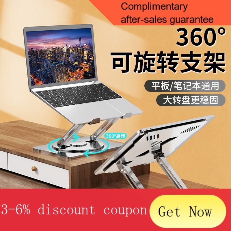 YQ44 Laptop Stand Rotatable Bracket Desktop Vertical Riser with Cooling ...