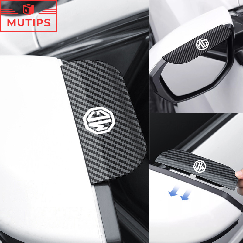 MG Car Side Rear View Mirror Rain Eyebrow Visor Carbon Fiber Look Sun ...
