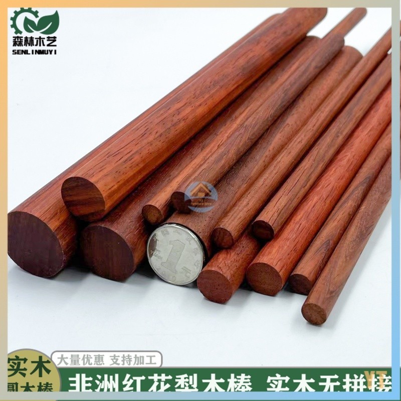 Red pear solid hardwood round wood stick logs round wood bar wood stick ...