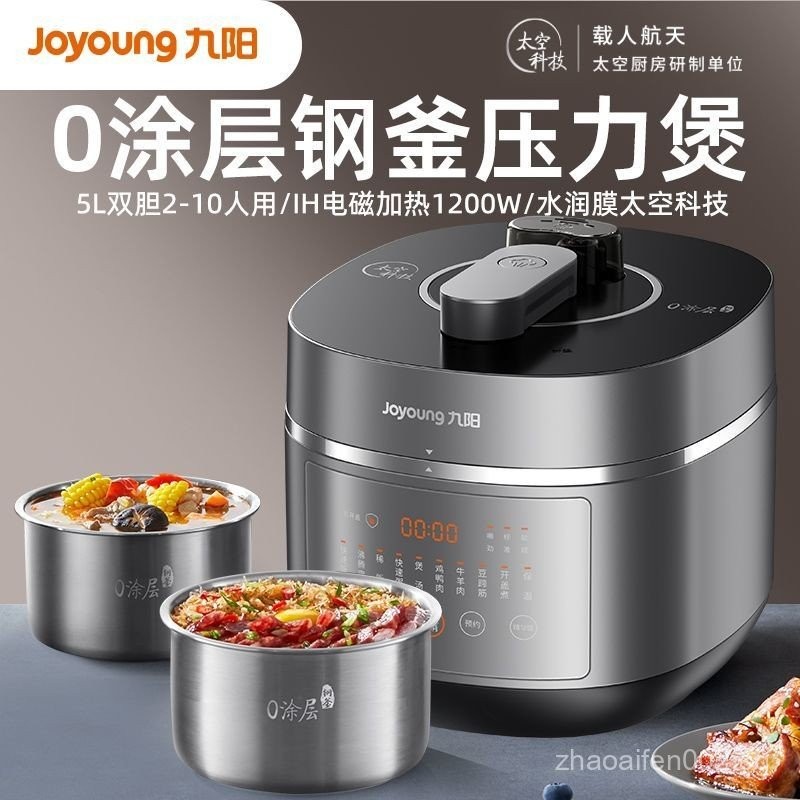 Shopee Official Joyoung Electric Pressure Cooker New Model for Home Use ...
