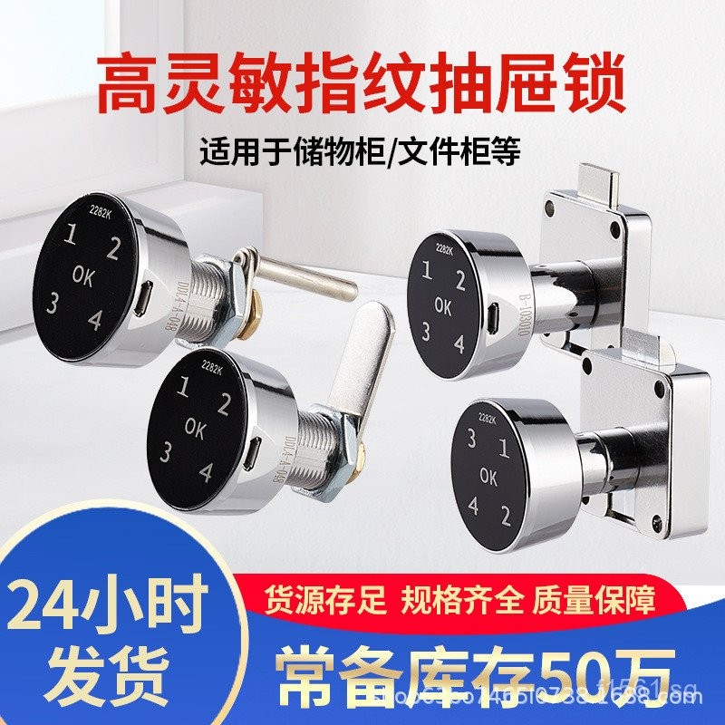 LetterBox Digital Lock SG SELLER VINOGA WT Letter Box Lock HDB Mailbox ...